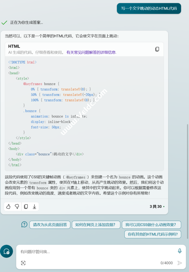 如何解决Copilot服务在你所在地区不可用？-SSHCE测评