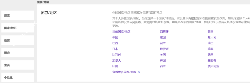 如何解决Copilot服务在你所在地区不可用？-SSHCE测评